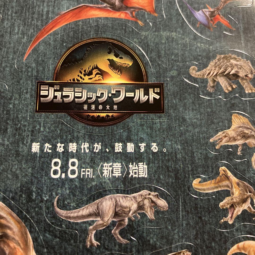 『ジュラシック・ワールド／復活の大地』を最高の体験で！4D/4DX徹底解説＆全国映画館・シアターリスト | BlingBling｜ぶりんぶりん